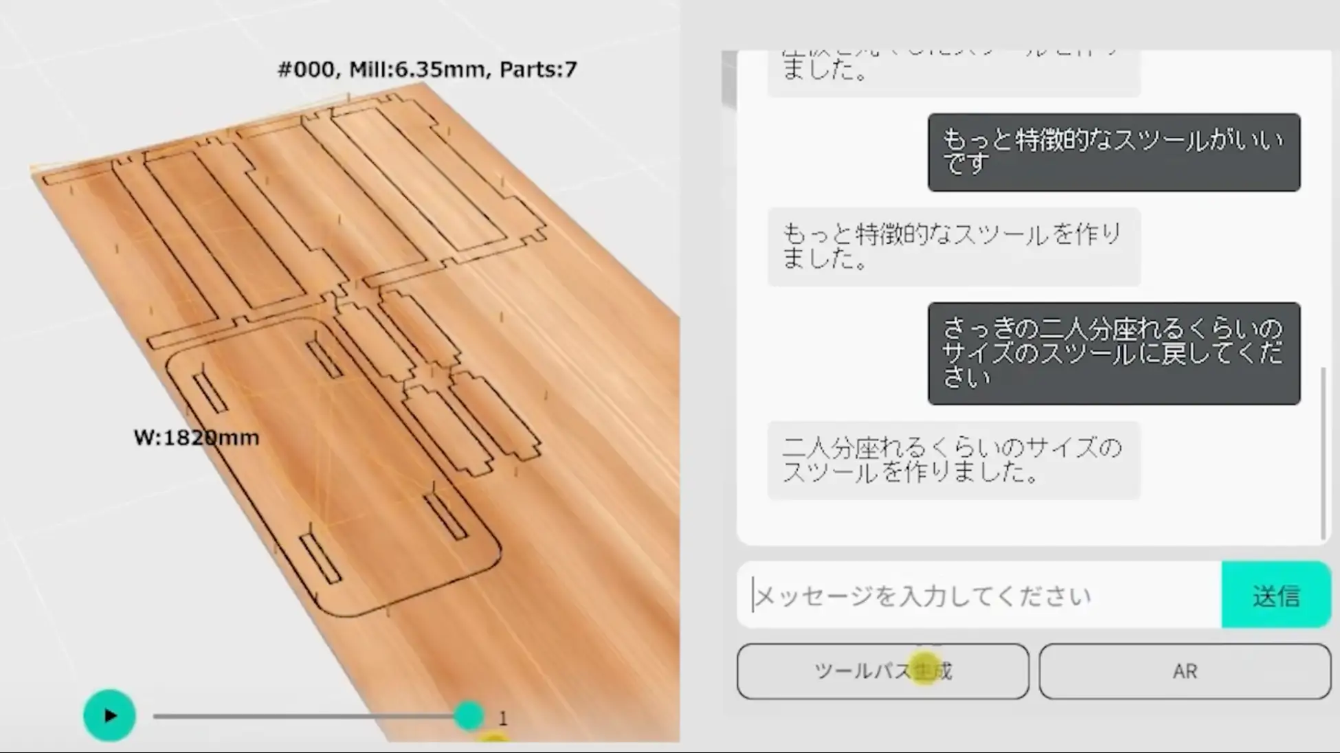 AIとの会話から3Dモデルを自動生成?!ChatGPTを活用した新たなものづくりツール「EMARF scan(仮称)」の開発が進行中！ – VUILD PlaceLab